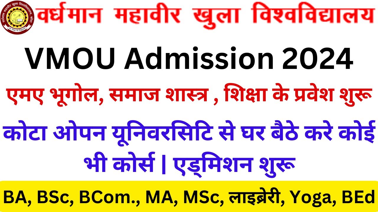 VMOU Admission 2024 | VMOU BA BSc BCom MA MSc MCom Library Course ...