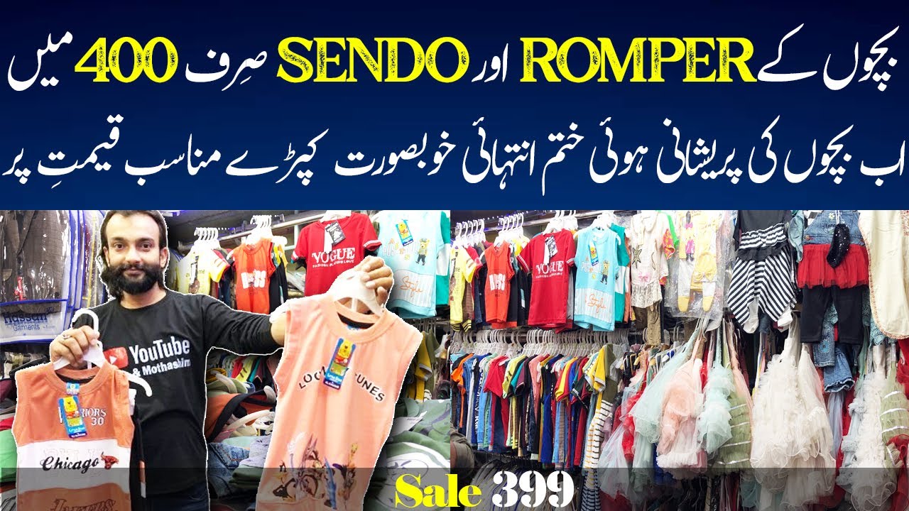 Bumper Summer Sale On Kids Clothes | Kids Garments Wholesale | Baby ...