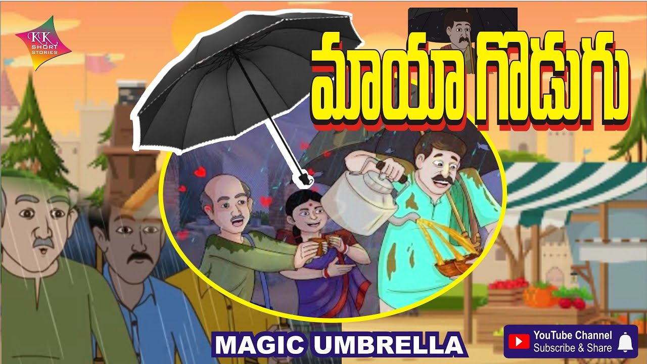 Magical Umbrella Telugu // Maya Godugu Telugu // మాయా గొడుగు తెలుగు కథ ...