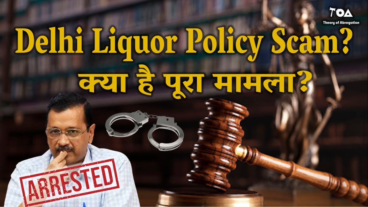 What is Delhi Liquor Policy Scam? | Why Arvind Kejriwal Arrested by ED ...