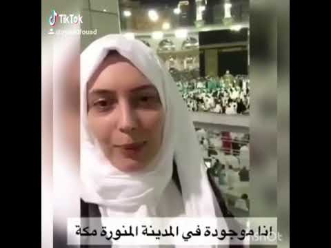 Convert to Islam | New Muslim sister visiting the Holy Mosque | very emotional