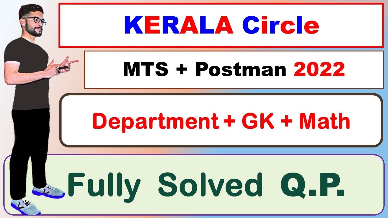 11. KERALA CIRCLE 2022 MTS + POSTMAN Solved Question Paper | In Both ...