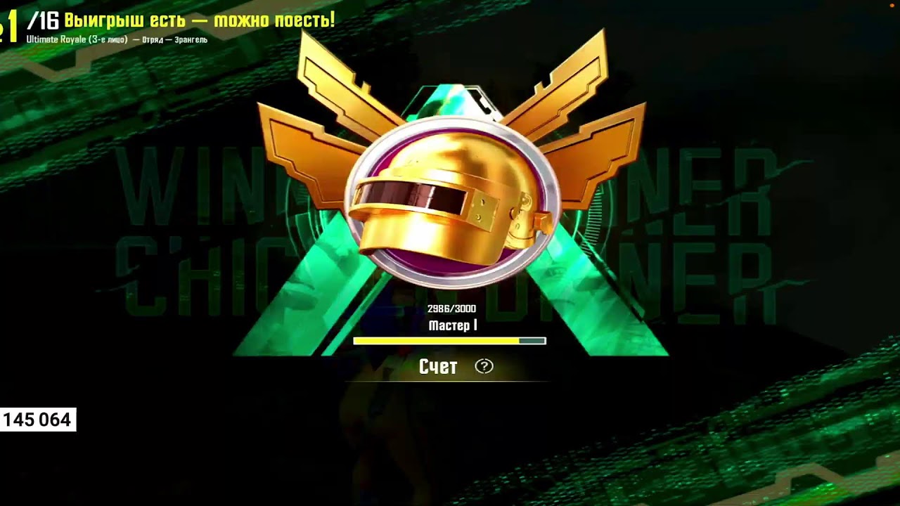 ULTIMATE ROYALE BUGUN 3000 PTS QILAMIZ FAQAT TOP 1💪 🇺🇿🔥 - PUBG MOBILE ...