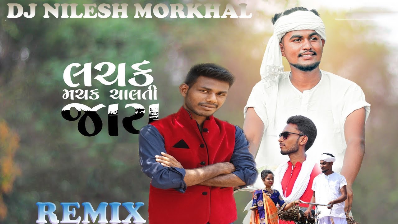 LACHAK MACHAK CHALTI JAY REMIX DJ NILESH MORKHAL FT DJ ANANT CHITALI ...