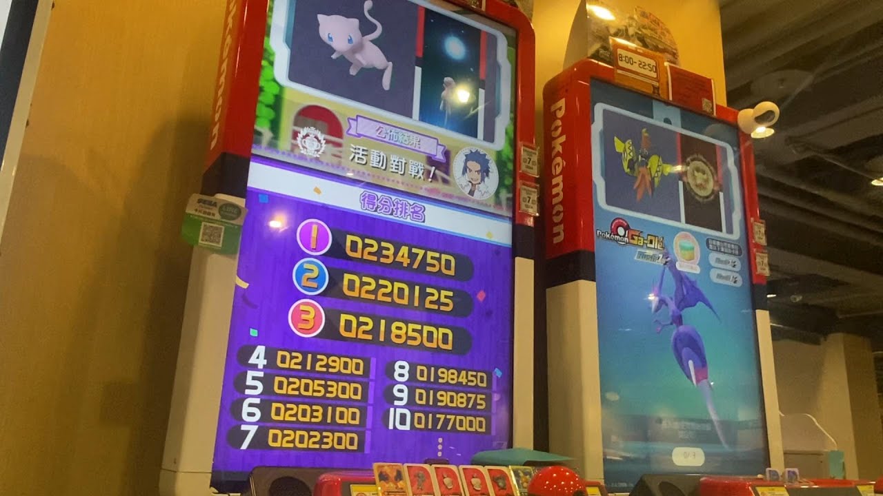 Pokémon Ga-Olé Rush 7彈 --- 2024夢幻杯in台北，R7彈4星活動對戰心得分享(修正版)，想參加積分賽的小朋友可以 ...