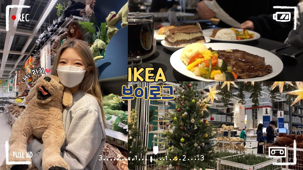 ๐์ด์ฌ ๊ธฐ๋
 ์ด์ผ์ ์ผํ ๋ธ์ด๋ก๊ทธ ์ค๋์ ์ง์์ ์ฐ ๋ฌผ๊ฑด๋ค๋ก ๋ฐฉ ๊พธ๋ฏธ๊ธฐ๐ ๋ฃธํฌ์ด๋ํ์ ํ๋ฐฐ ์ธ๋ฐ์ฑ ๊ฐฌ์ฑ์ ์ํด ํ
์ฅ๋ ๋ธ์ด๋ก๊ทธ๋ฅผ ๊ณต๊ฐํฉ๋๋น Ikea