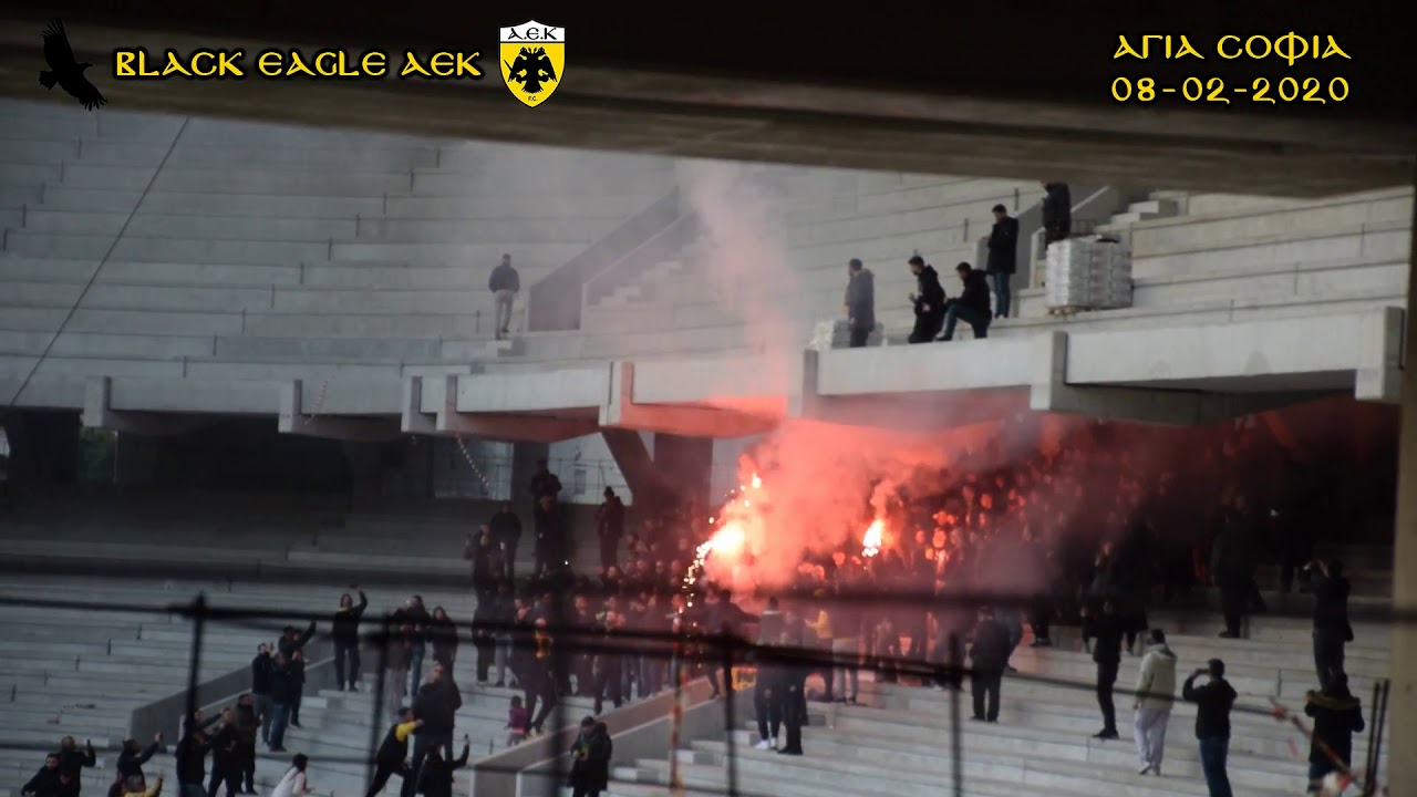 Η ΠΡΩΤΗ ΜΑΖΙΚΗ ΕΙΣΟΔΟΣ ΤΩΝ ΟΠΑΔΩΝ ΤΗΣ ΑΕΚ ΣΤΗΝ ΑΓΙΑ ΣΟΦΙΑ ( 09-02-2020 ...