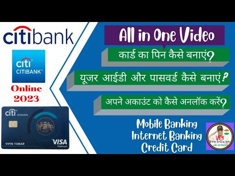citibank credit card pin generation , citibank User Id & Password kaise ...
