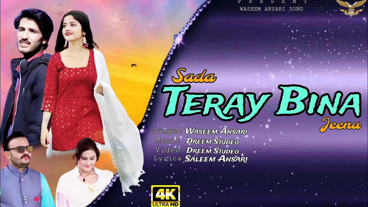 Sada teray bina jeena |Singer Waseem Ansari| New official video ...