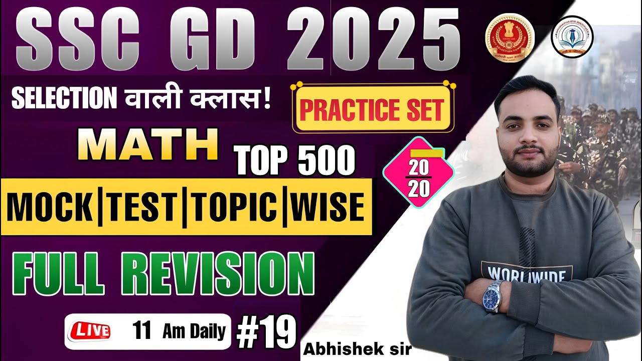 SCC GD 2025 | MOCK TEST | MATH PRACTICE SET | BY ABHISHEK SIR - YouTube