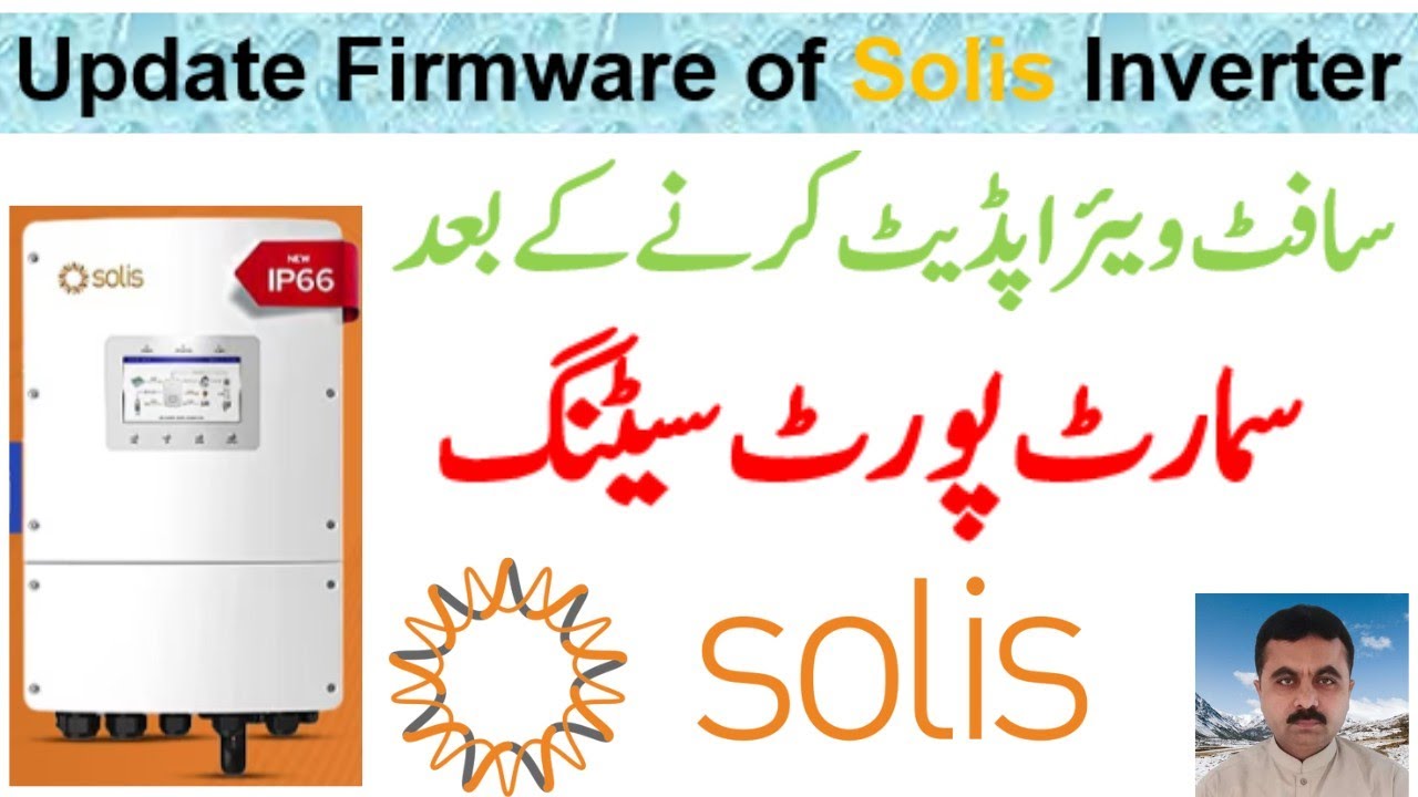HOW TO UPDATE FIRMWARE OF SOLIS INVERTER | Smart load setting after ...
