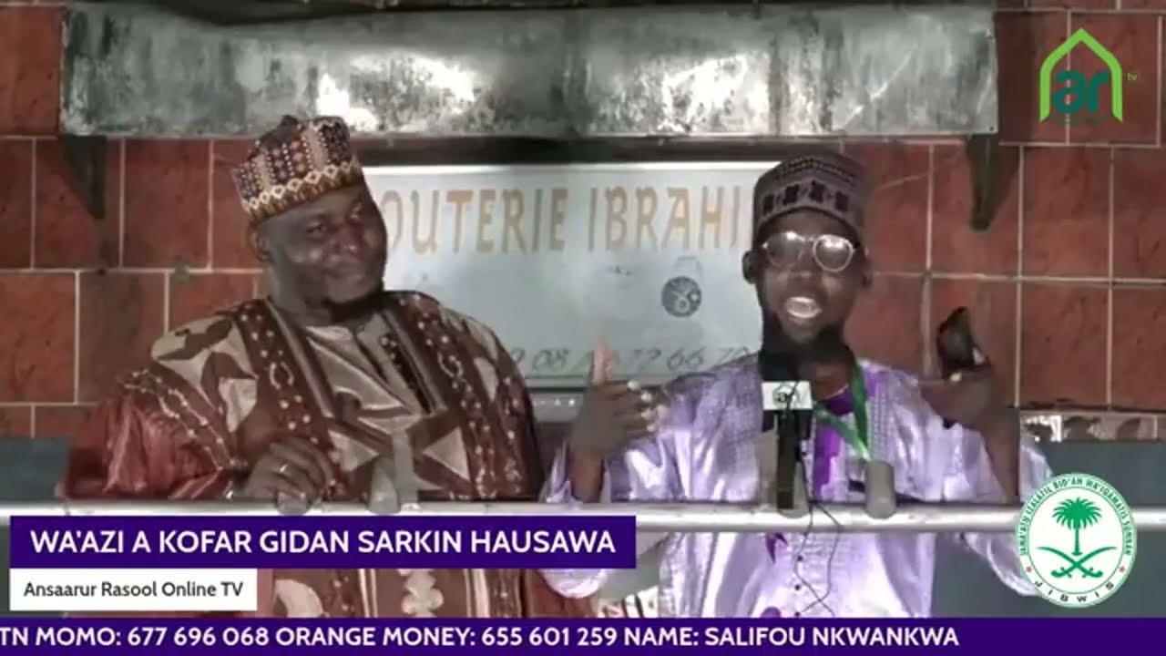 WA'AZIN A KOFAR GIDAN SARKIN HAUSAWA A BIRNIN DOUALA KAMARU - YouTube