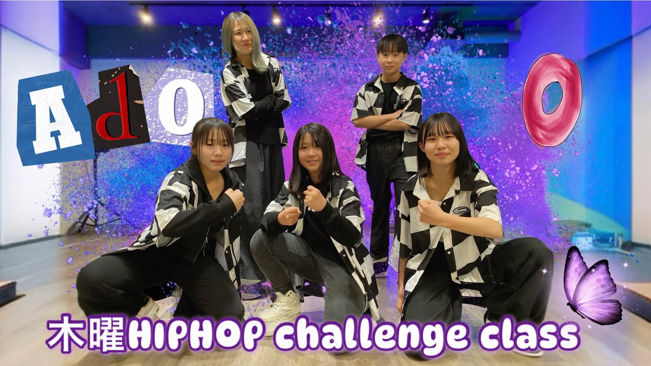 [大人HIP HOP] 0 / ado【WK DANCE】 木曜 HIP HOP・初中級 19:15〜20:30 (choreo by もが ...