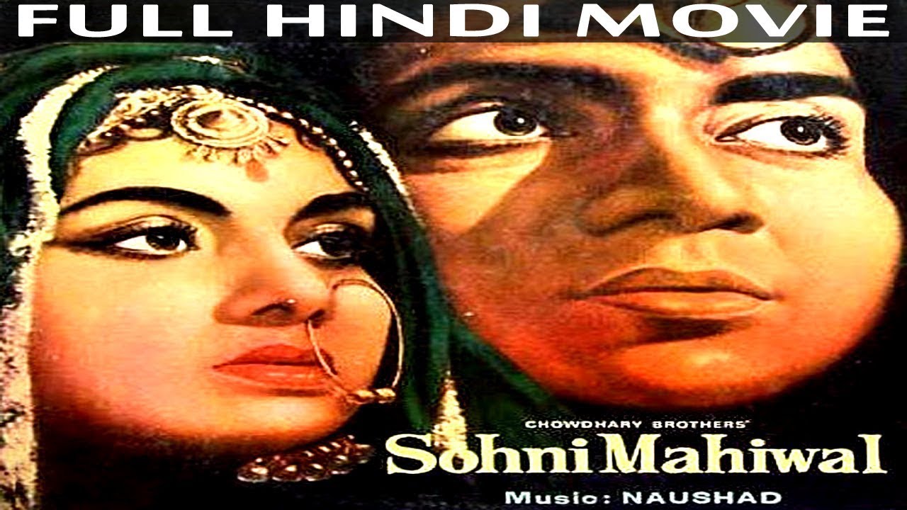 Sohni Mahiwal 1958 Full Movie - Bharat Bhushan - Nimmi | Old Hindi ...