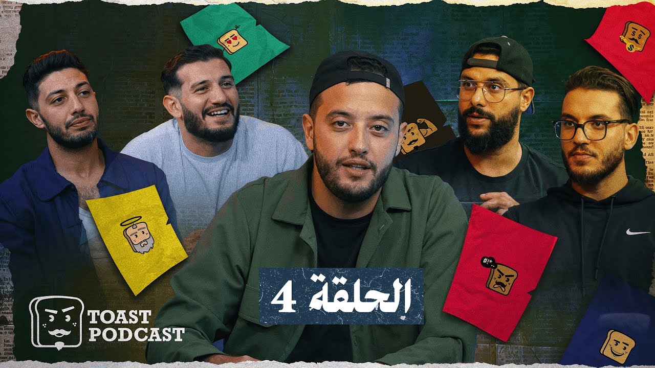 Toast Podcast 🥪 épisode 04 - YouTube