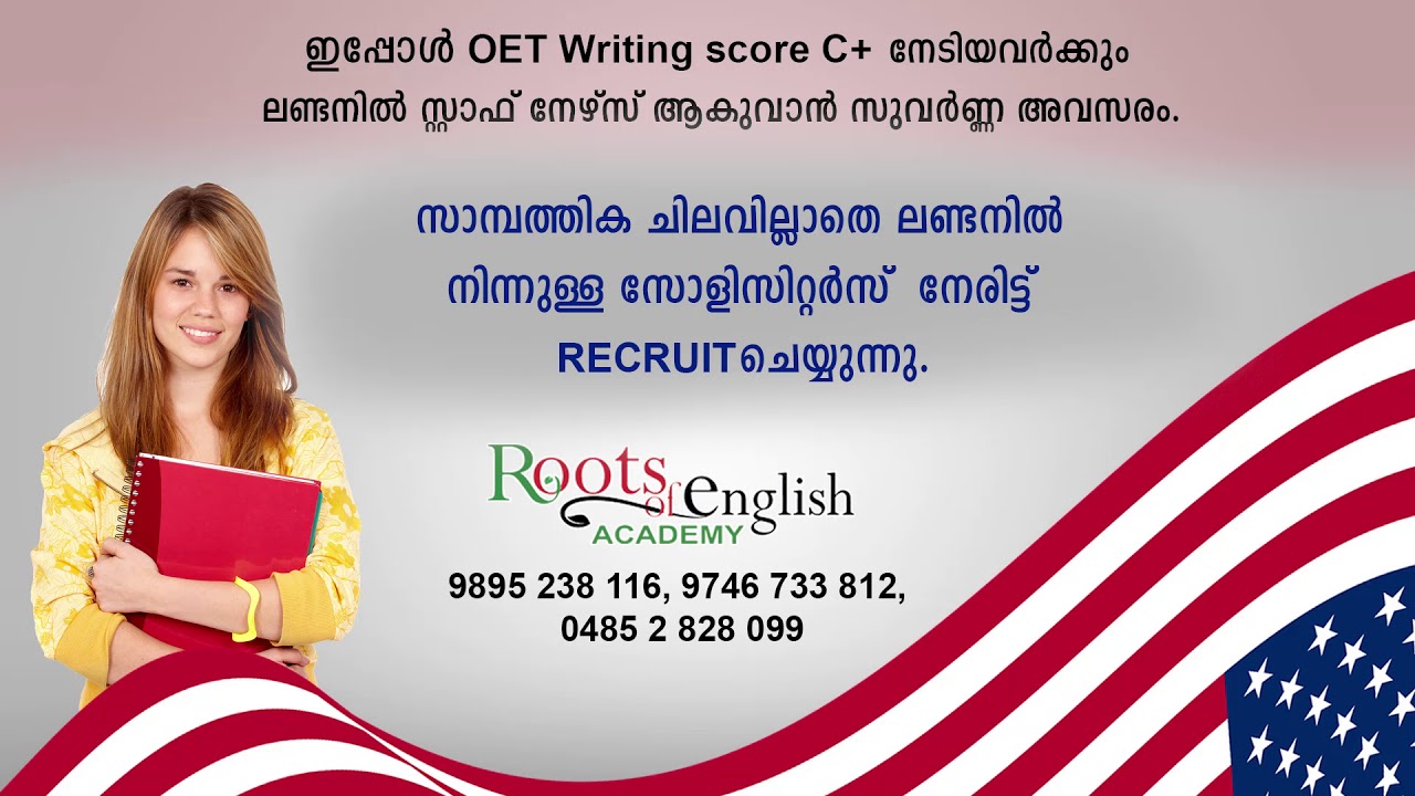 OET Writing Score C oet-writing-score-c