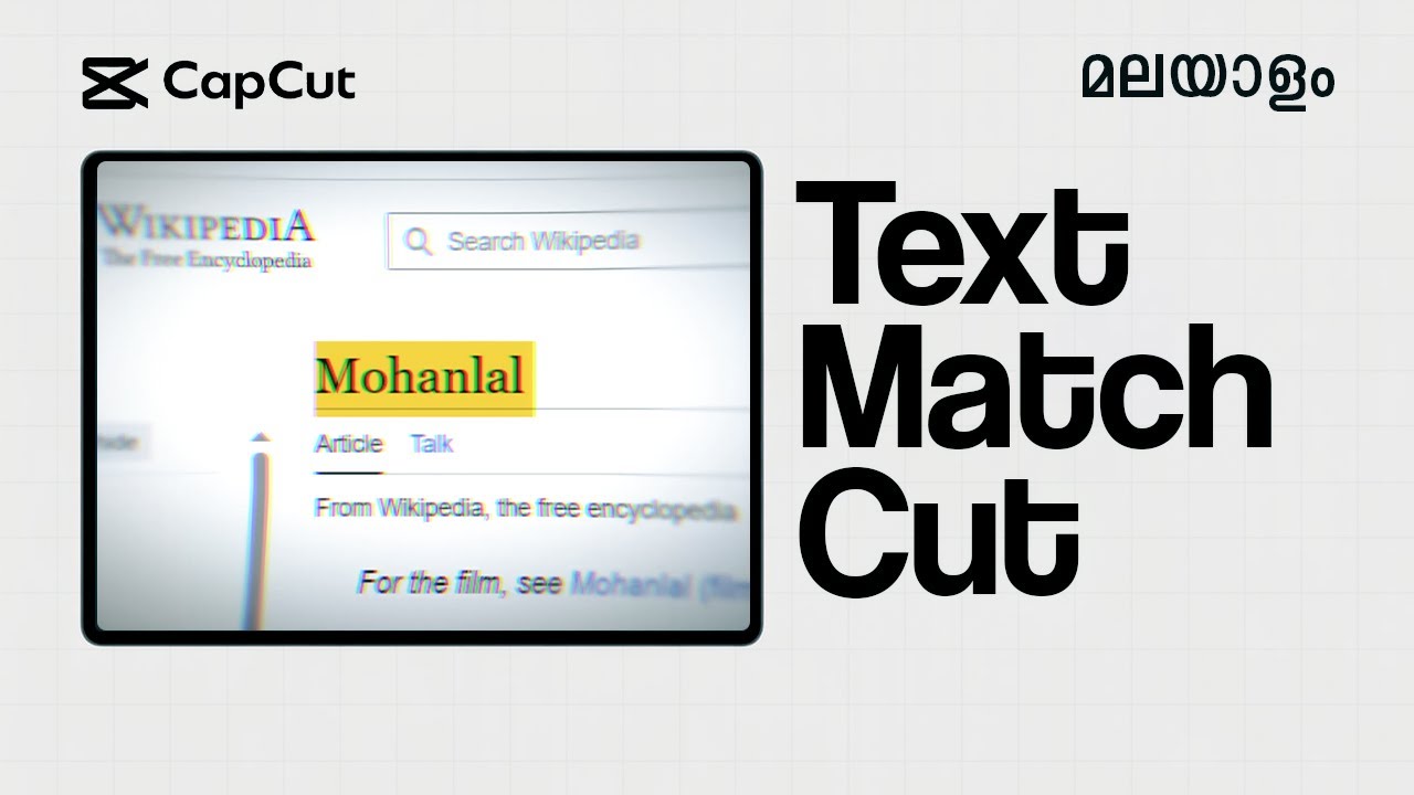 How to Create Text Match Cut Effect in CapCut for PC Malayalam - YouTube