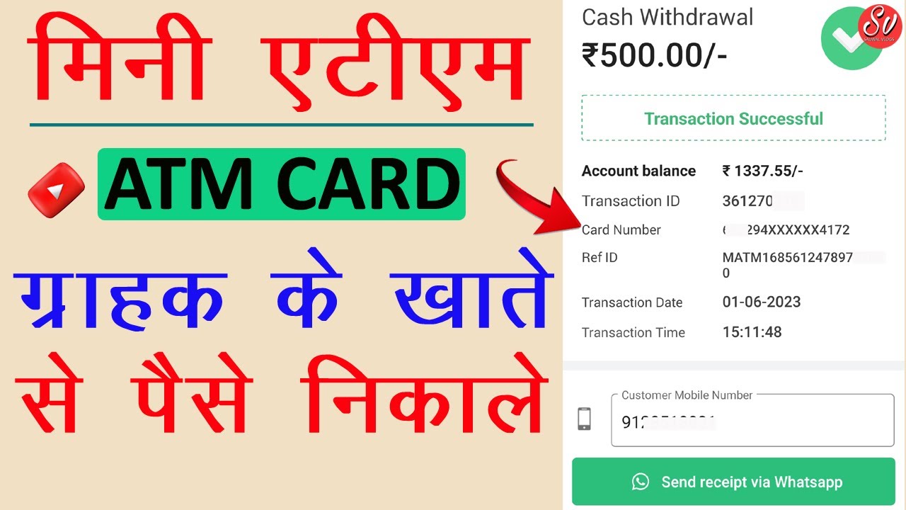 How to use Spice Money mini ATM | atm card se paise nikale | Spice ...