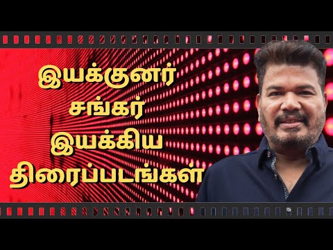 Director Shankar Movies List | Movies directed by shankar | Director S ...