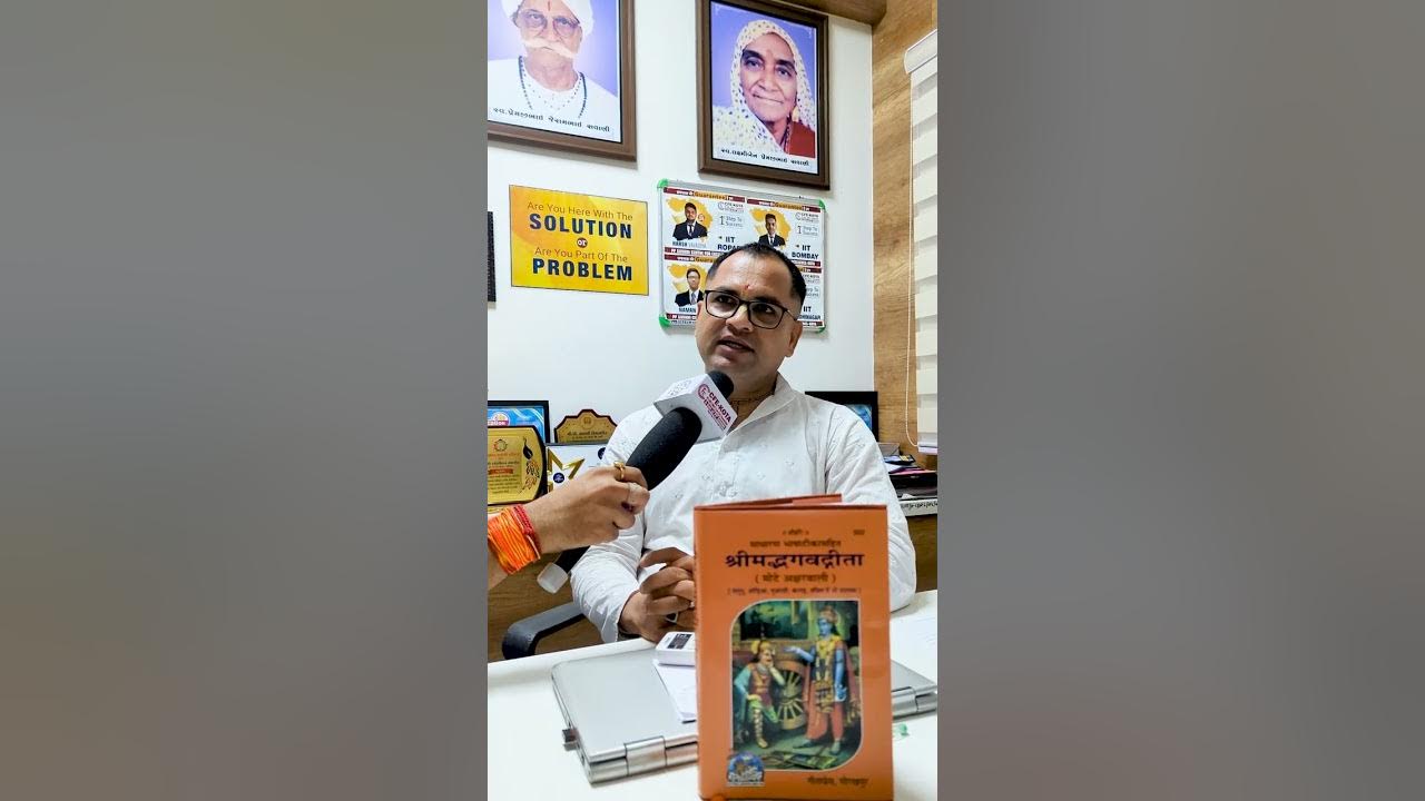 Blending Tradition and Innovation for Excellence | CFE Kota | pp savani group | pp savani CFE ...