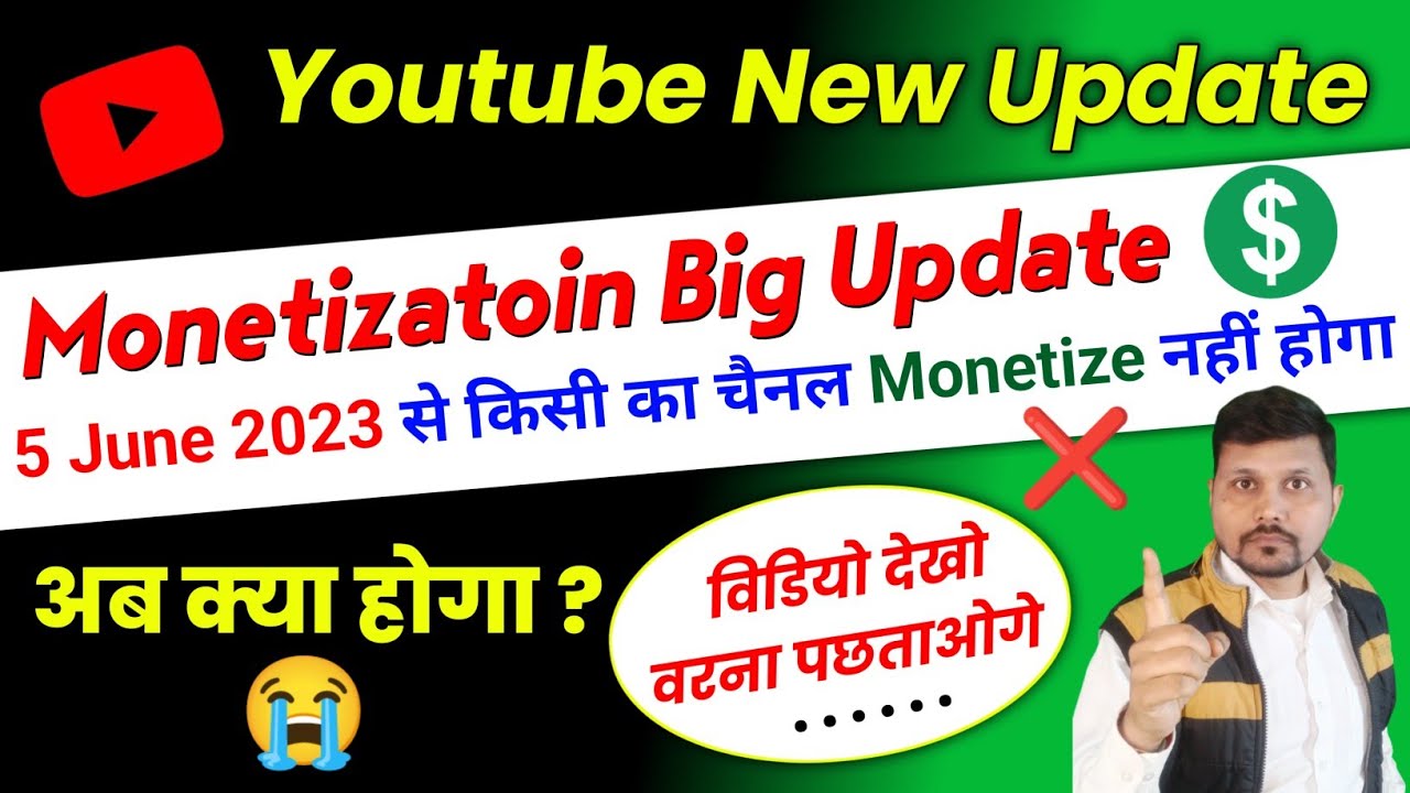 YouTube Monetization Update 2023 | Youtube New Update Today | YPP Re-Application Update - YouTube