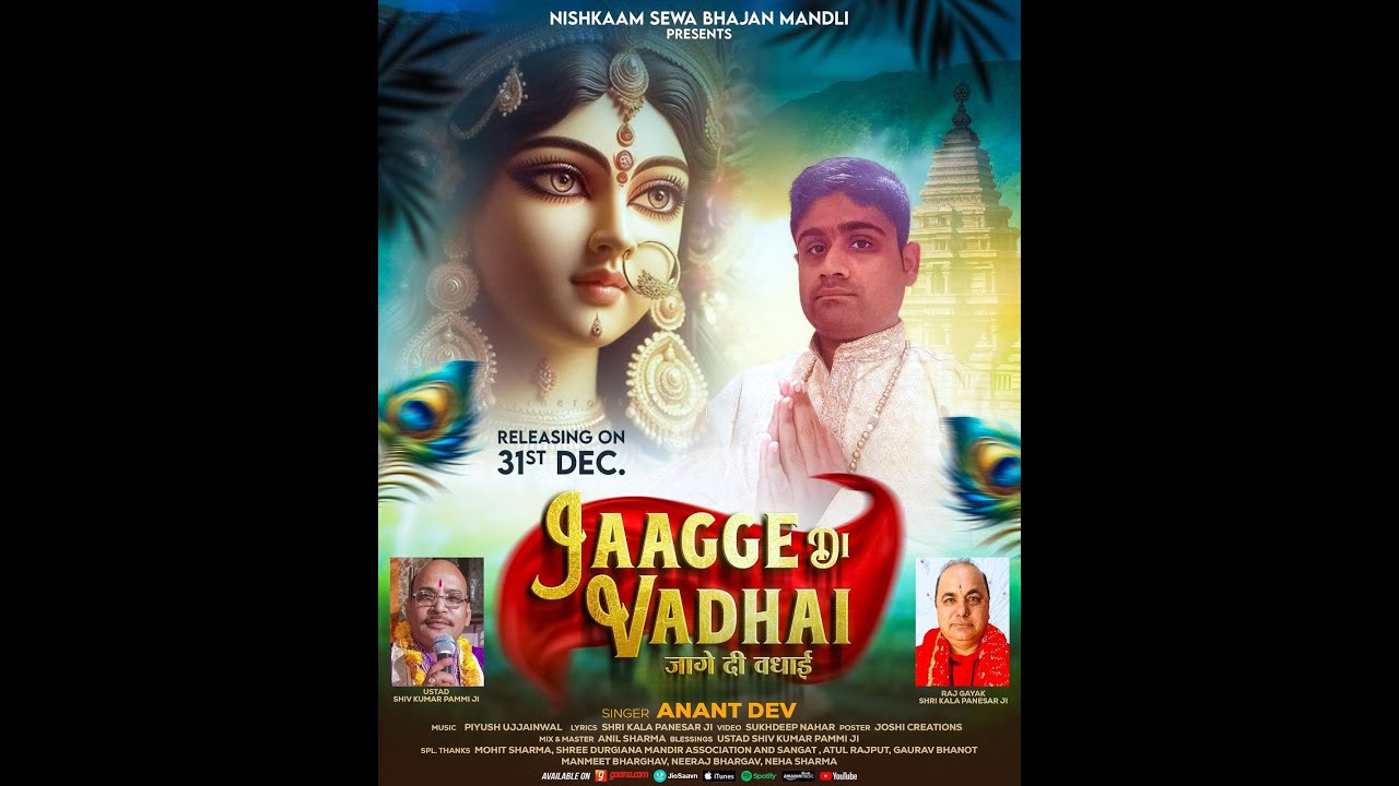 Jaagge Di Vadhai|| Anant Dev Italy||Latest Bhajan|| New Year 2025 ...