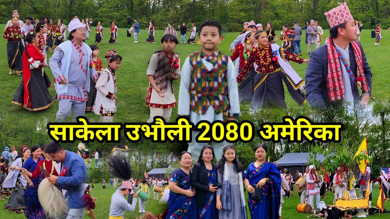 Sakela उभौली पर्व 2023 Celebration In Pennsylvania,USA🇺🇲|| Sakela Dance ...