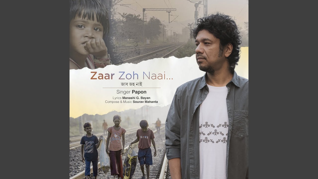 Zaar Zoh Naai (Preview) - YouTube