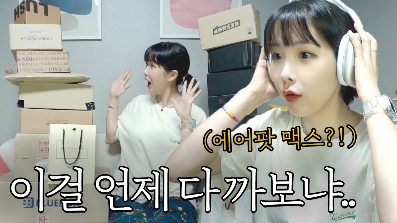 연예인이 받는 생일선물 클라스 ㄷㄷ Youtube