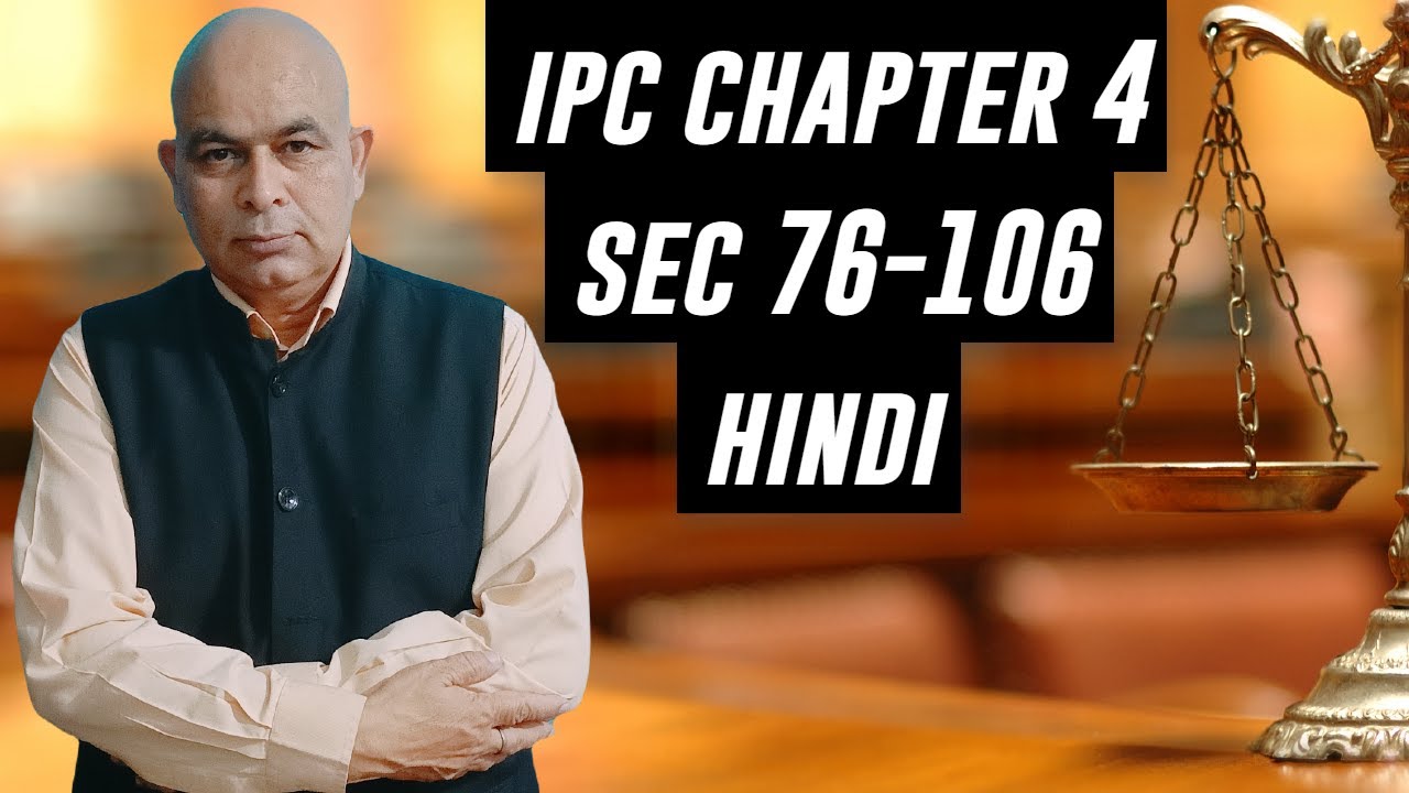 Learn IPC Chapter 4 Easily in Hindi | All General Exceptions From ...