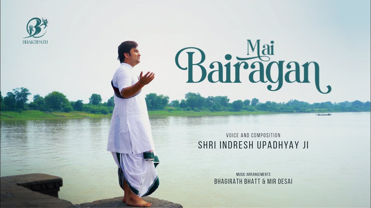 Mai Bairagan | Shri Indresh Upadhyay Ji | Bhaktimati Meera Baiji | # ...