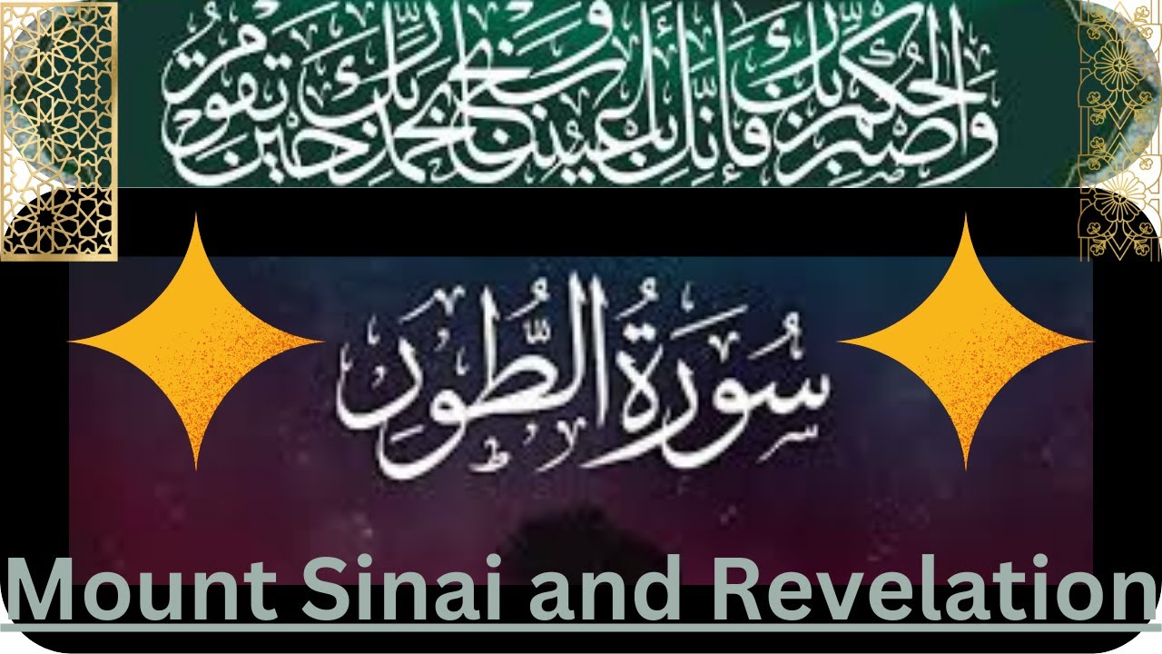 Surah At-Tur (The Mount)Full | Recitation at Best By Umar Muzafar ...