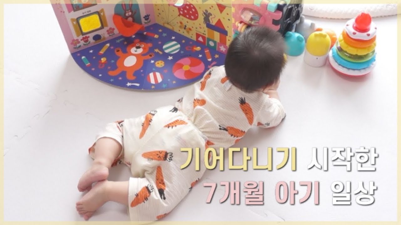 육아 브이로그 중기이유식 만들기 2탄🍎사과오트밀포리지 단호박 티딩러스크 튀밥 촉감놀이 오트밀이유식 시작 귀염뽀짝