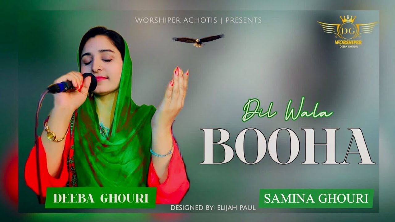 Dil Wala Booha | Masihi Geet | Worshiper Achotis - YouTube