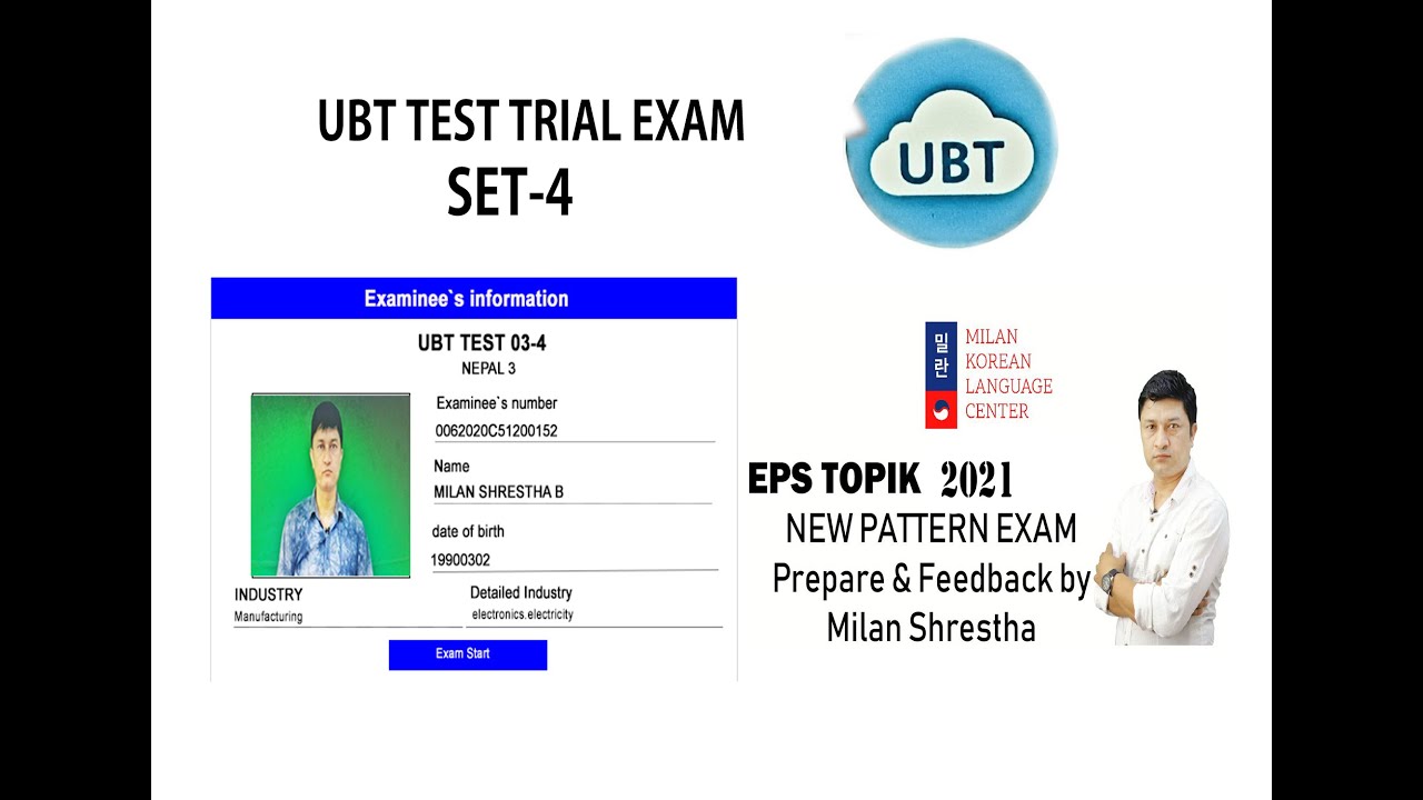 EPS Trial Exam-New Model UBT Set 4 - YouTube