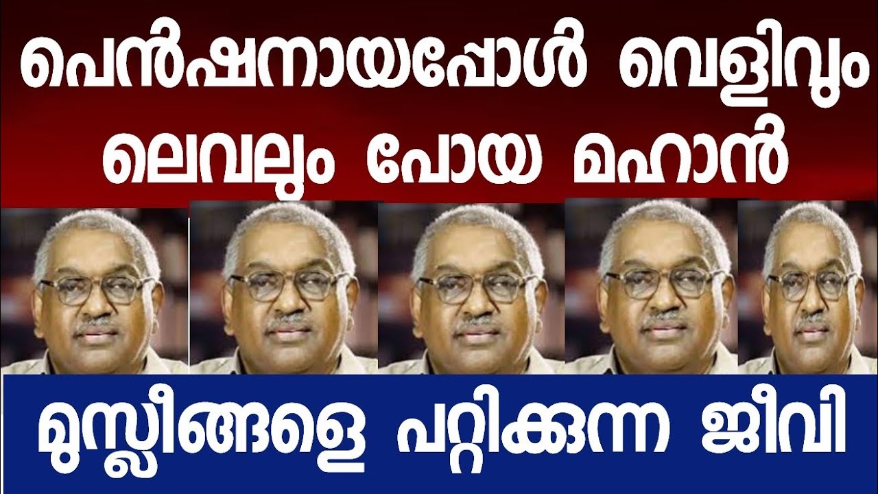 നമ്മുടെ DGP Alexander Jacob സാറിന് ഇത്ര പെട്ടെന്ന് നേരം വെളുത്തെന്നോ ...