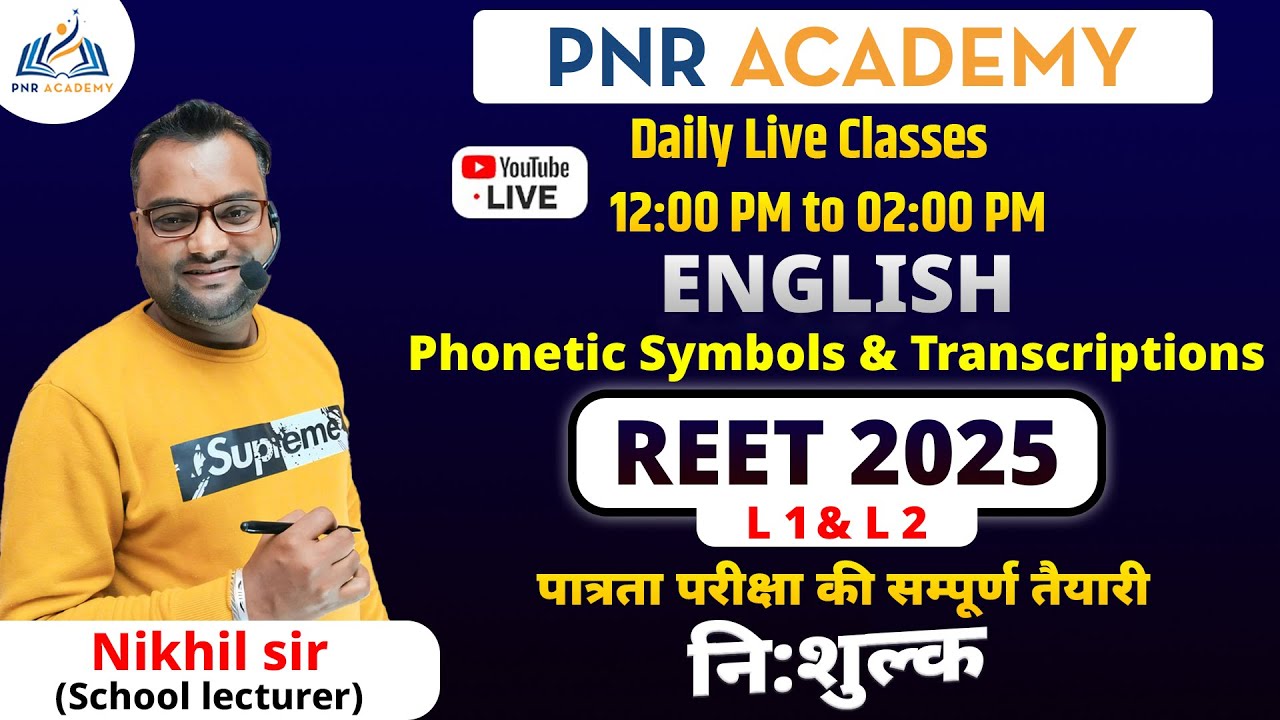 REET 2025 | PNR Academy | English L1 & L2 | Phonetic Symbols ...