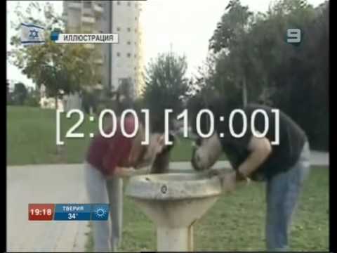 BriefCam on Israel Plus (Channel 9) May 2013 - YouTube