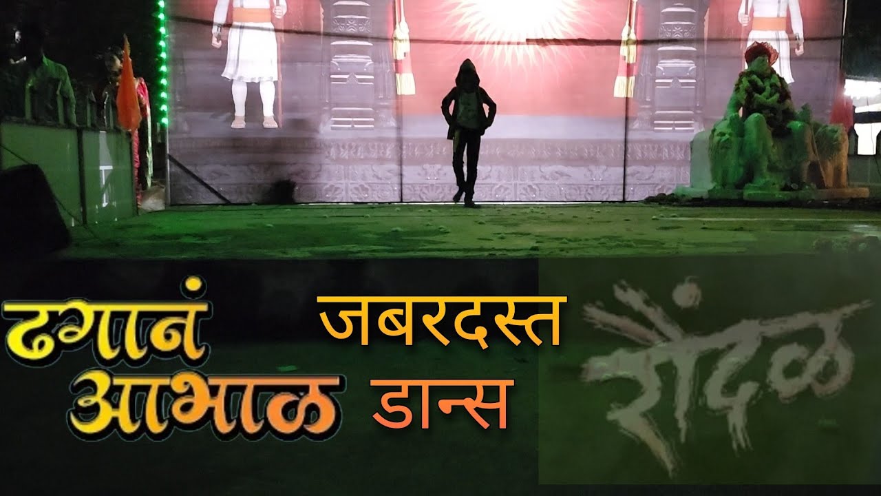 Dhagan Aabhal | Raundal | Harsshit Abhiraj | Javed Ali | Dance Video ...