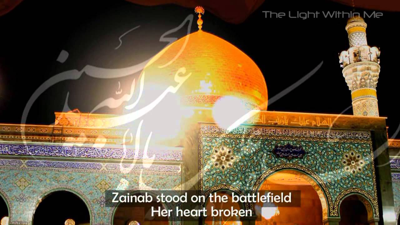 From Madina to Karbala - English Latmiya - Mohamed Naqi - YouTube