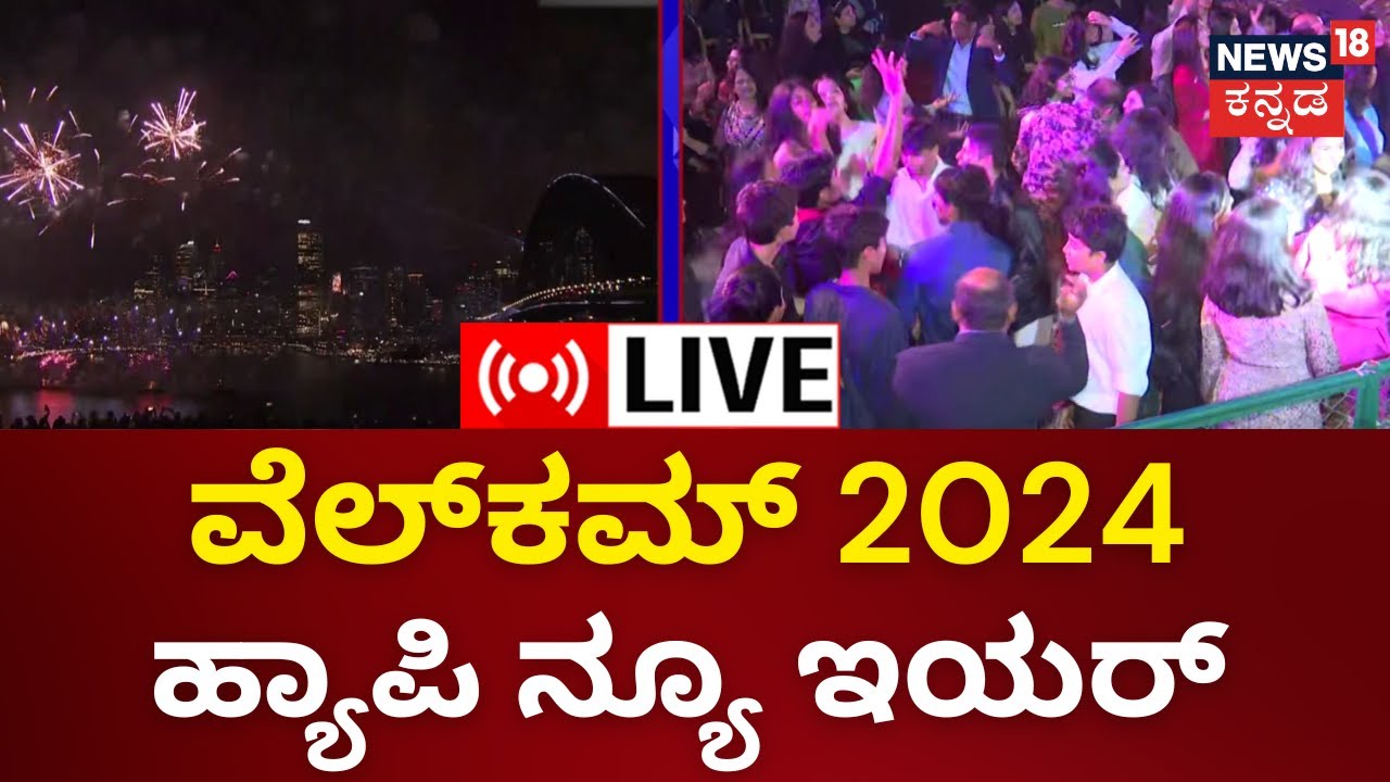Upcoming Kannada Movies To Watch In 2024 Get Ready For A Cinematic upcoming-kannada-movies-to-watch-in-2024-get-ready-for-a-cinematic