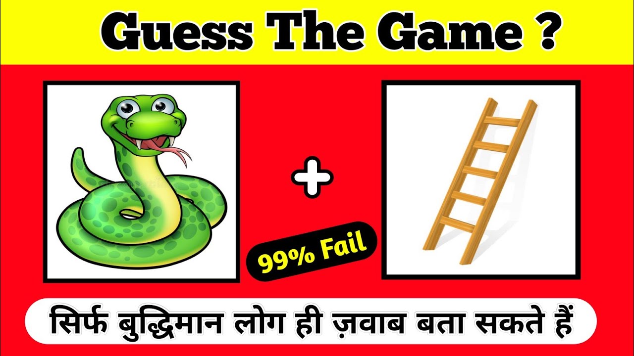 Guess the Games from Emoji Challenge | Hindi Paheliyan | Riddles in ...