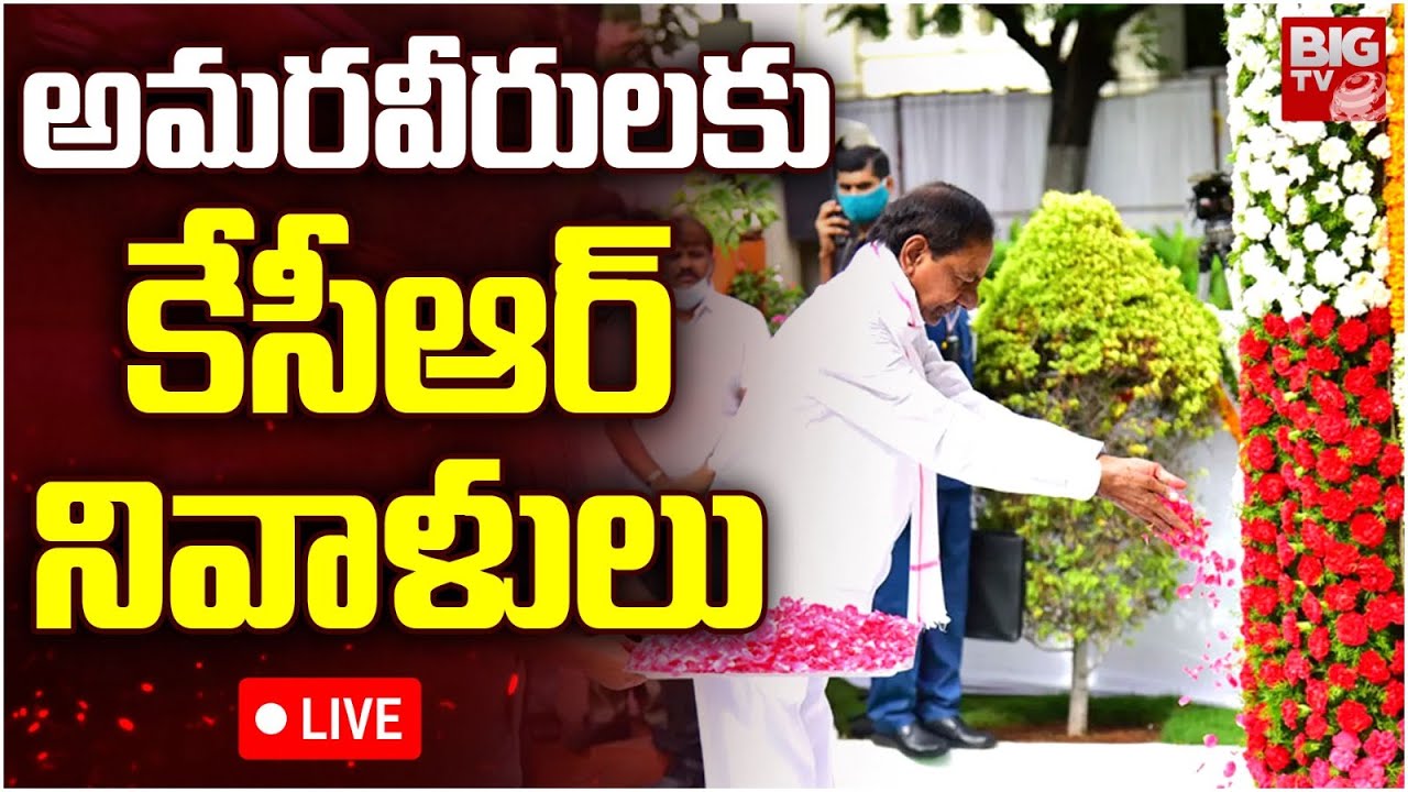 KCR LIVE | BRS Candle Rally | Telangana Formation Day Celebrations 2024 ...