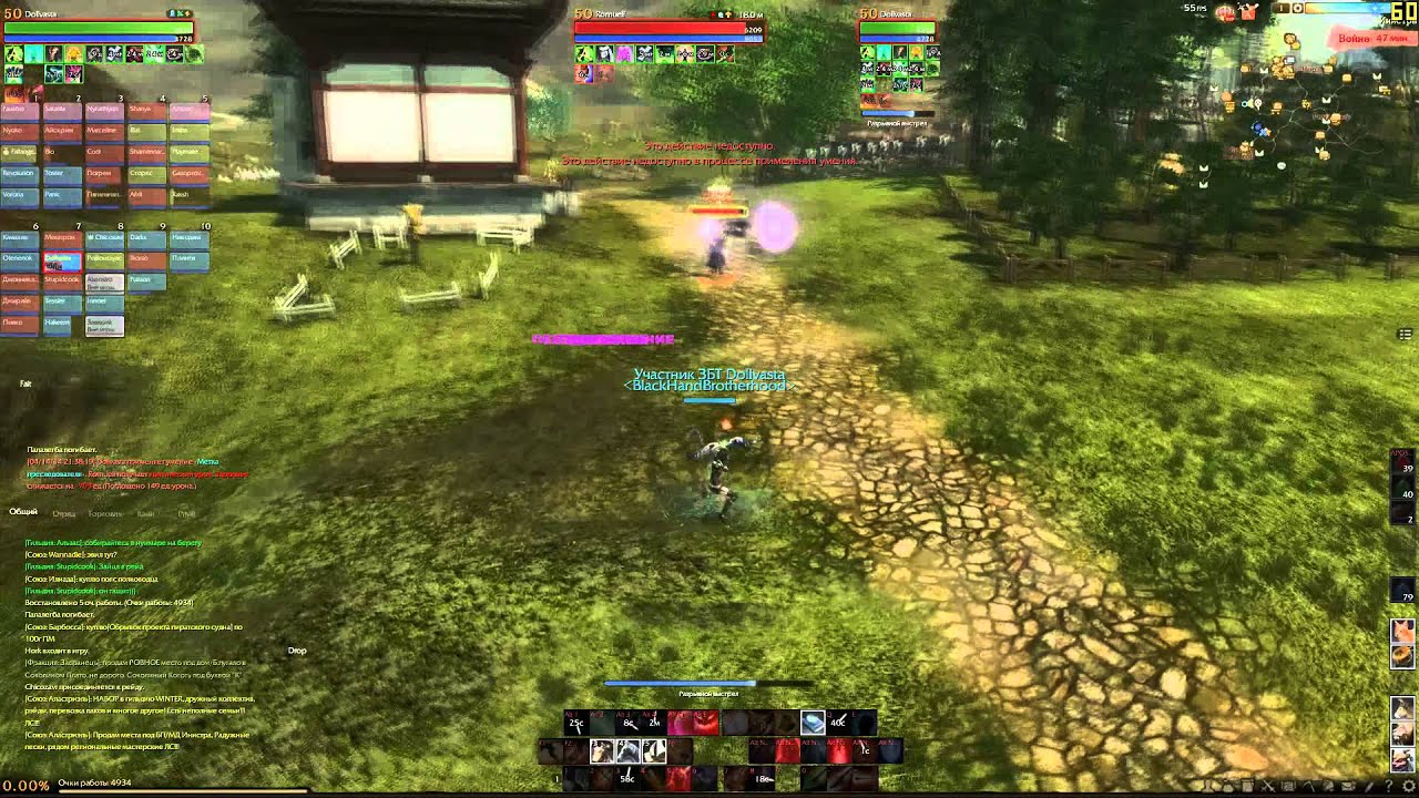 ArcheAge - Archer 50 lvl pvp, DollVasta (19.04.14) - YouTube