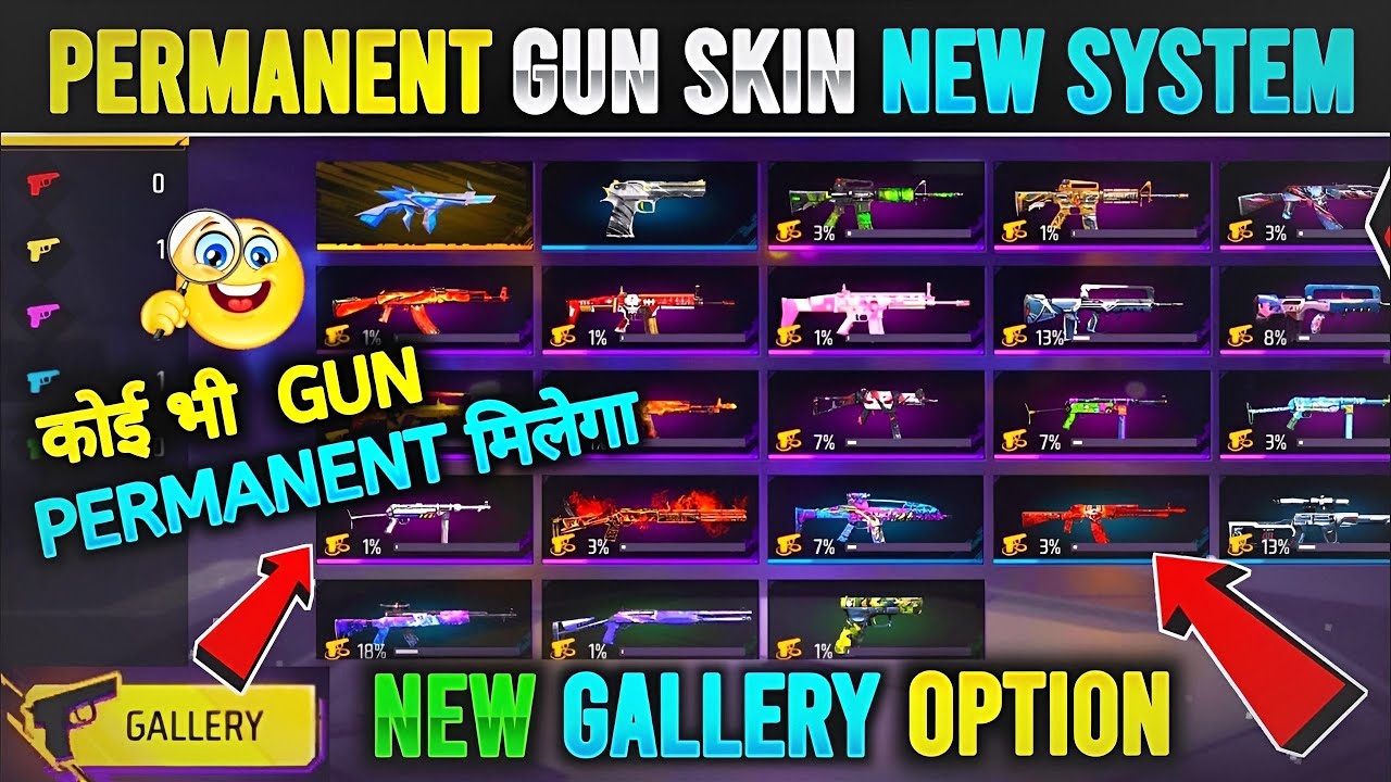 Permanent Gun Skin New System | Ob36 Update New Features | New Gun ...
