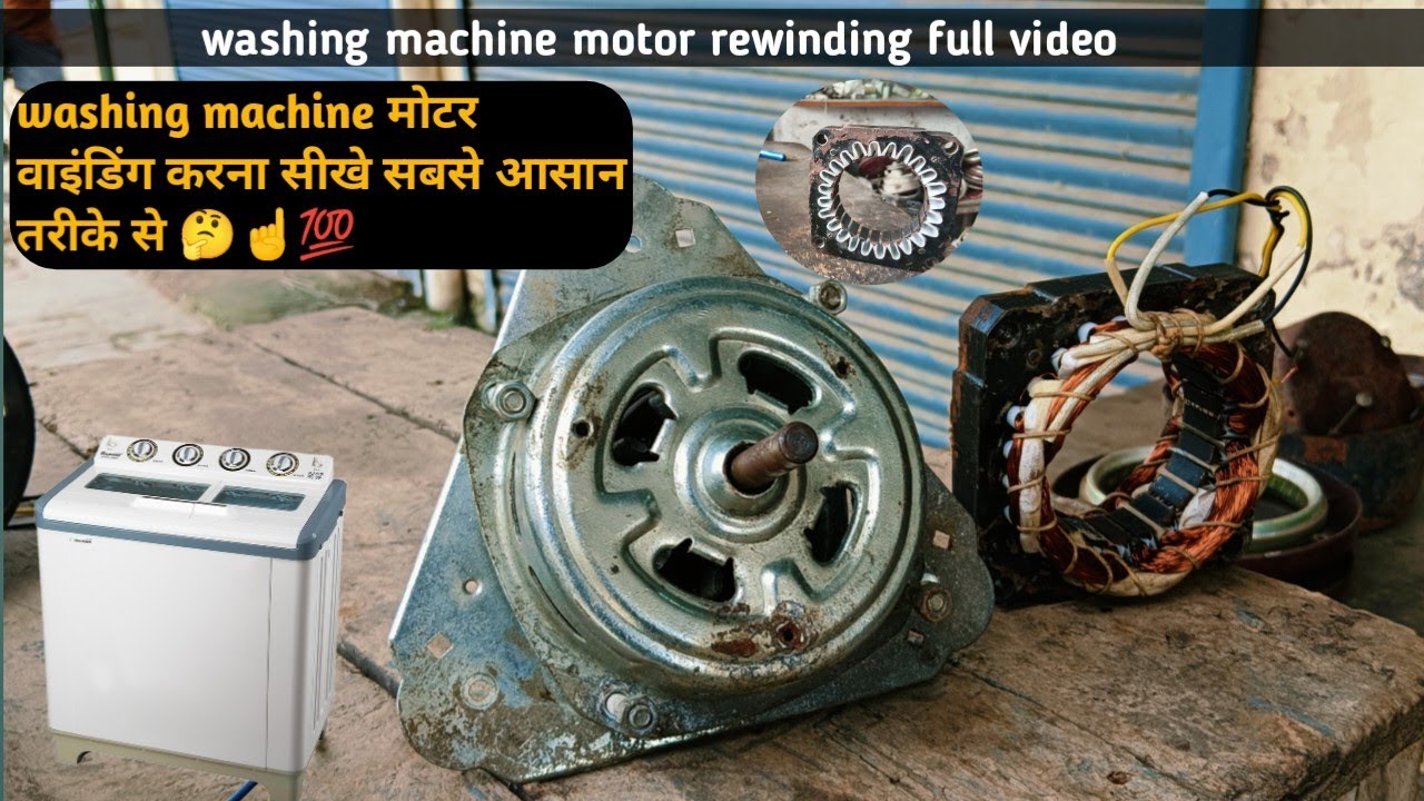 Washing machine motor winding| spin motor winding| How to spin motor ...
