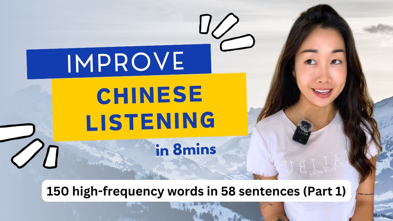 How to understand fast Chinese? - Beginner Elementary listening ...
