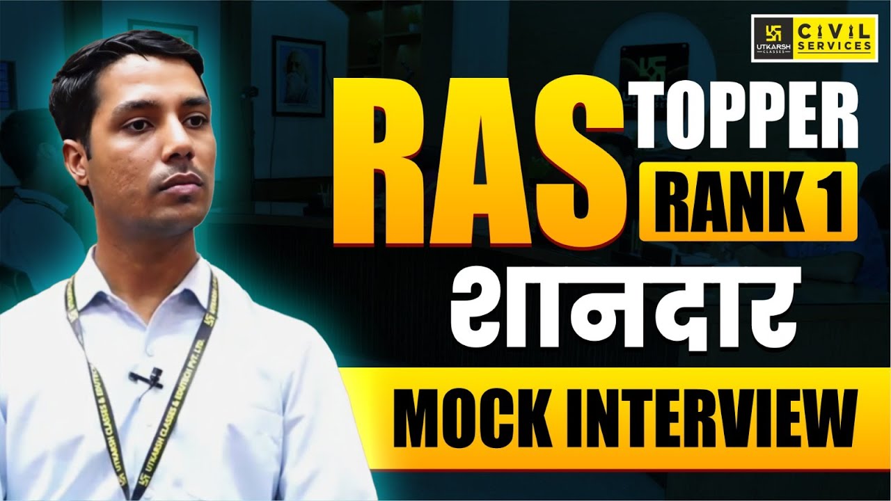 RAS Topper | Rank 1 Kushal Choudhary | Shaandaar Mock Interview | RAS ...