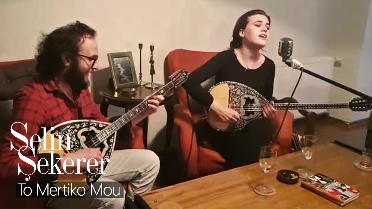 Selin Şekerer & Umut Osman - To mertiko mou | Το μερτικό μου απ τη χαρά ...