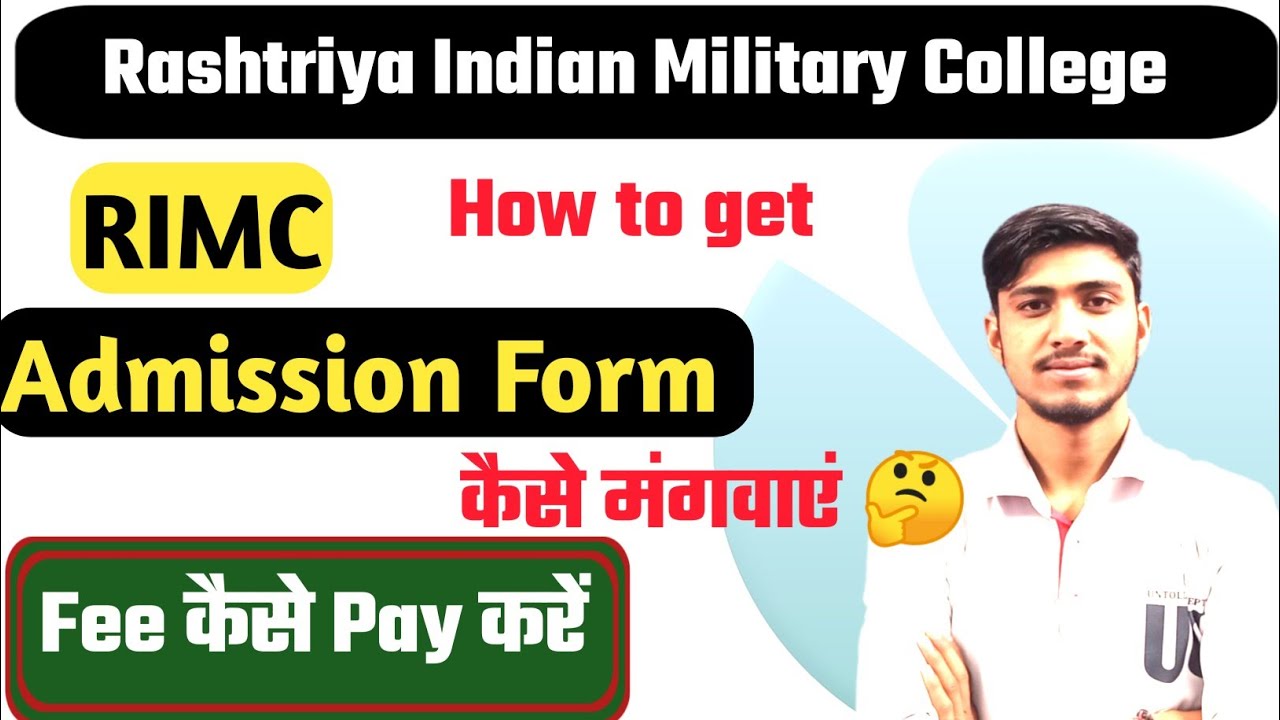 Rimc Ka Form Kaise Mangaye | Rimc Admission Form | How to Get Rimc Form ...